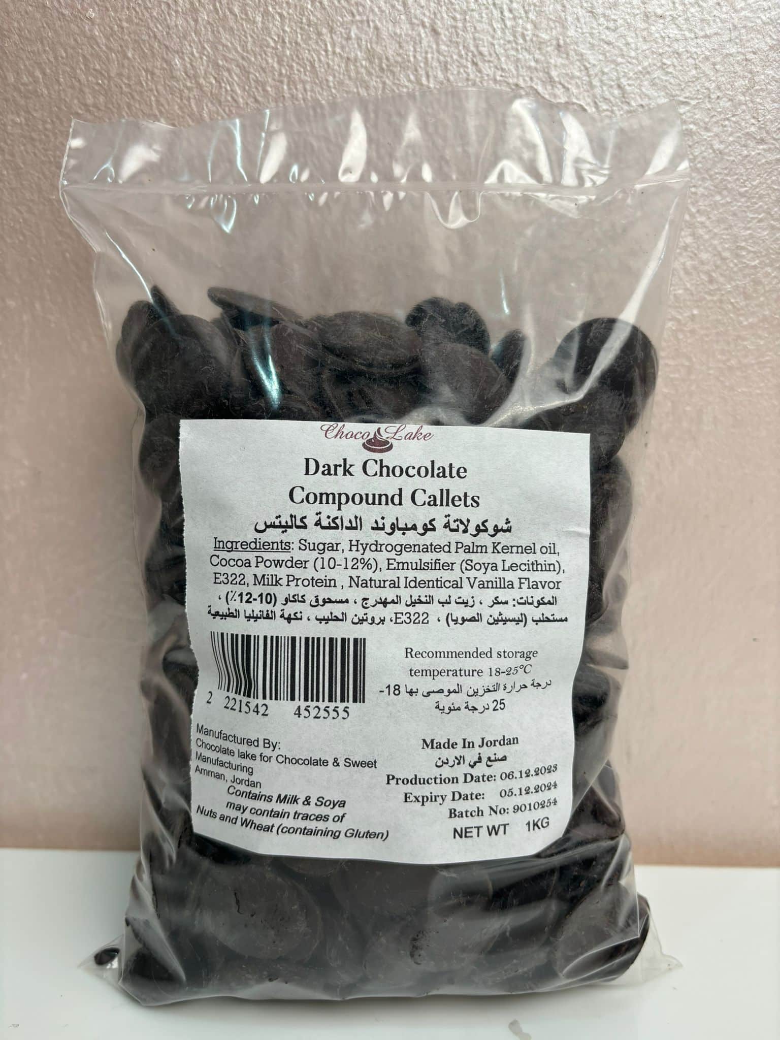 Dark Chocolate Compound Callets 1kg - Caramel Sweet Arts